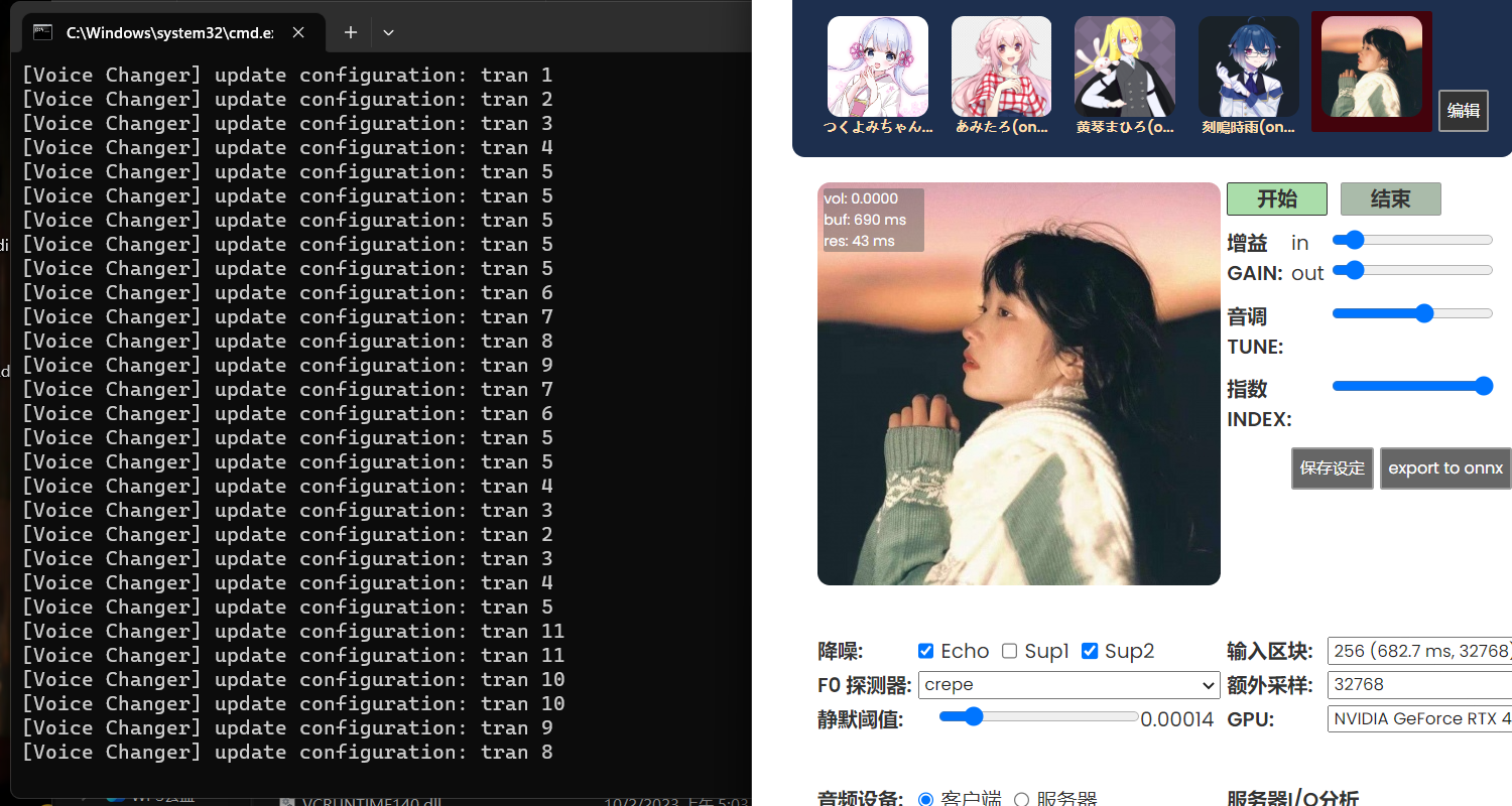 vc client 小日子版RVC汉化版整合包 - 模型工坊