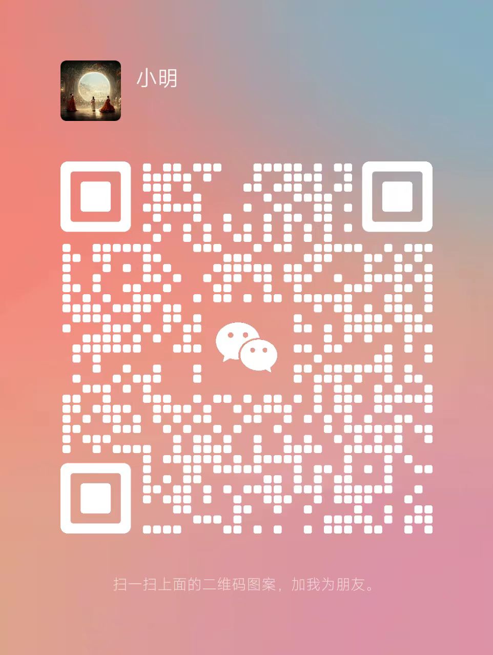 w-okada 日版RVC变声器 - 模型工坊